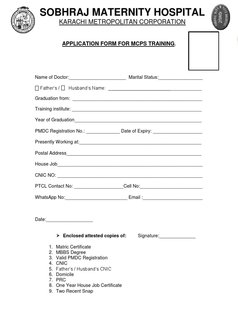 FORM Mcps | PDF | Career & Growth