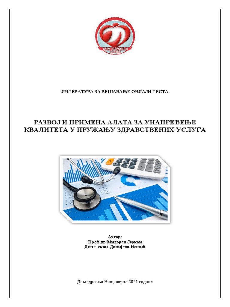 Primena Alata Kvaliteta U Zdravstvu Literatura | PDF