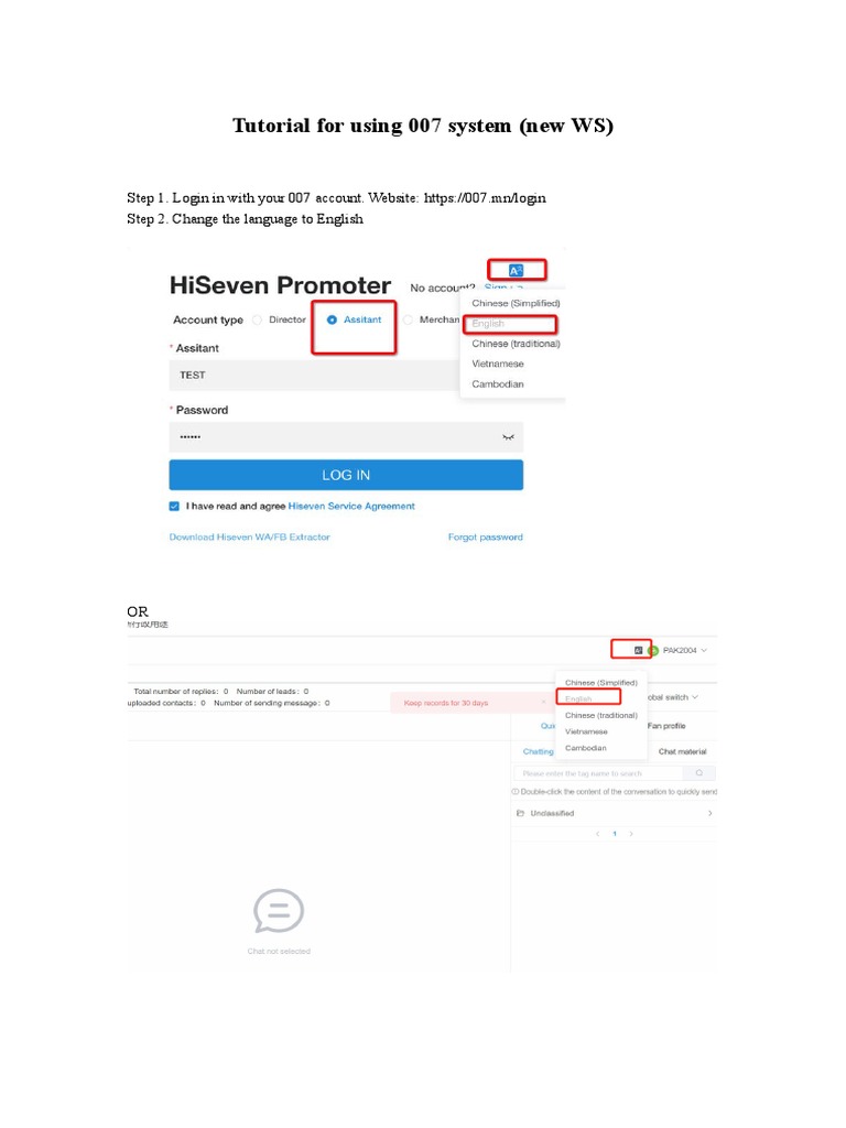 Tutorial For Using 007 System (New WS) | PDF