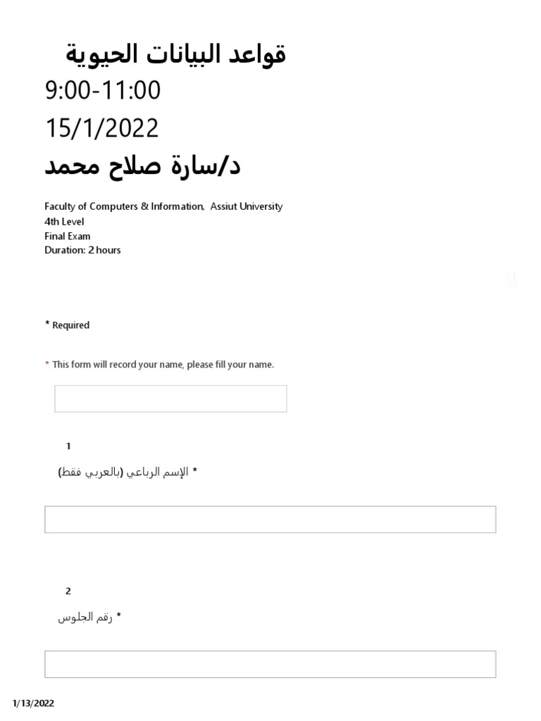 QB Test | PDF | Sequence Alignment | Molecular Biology