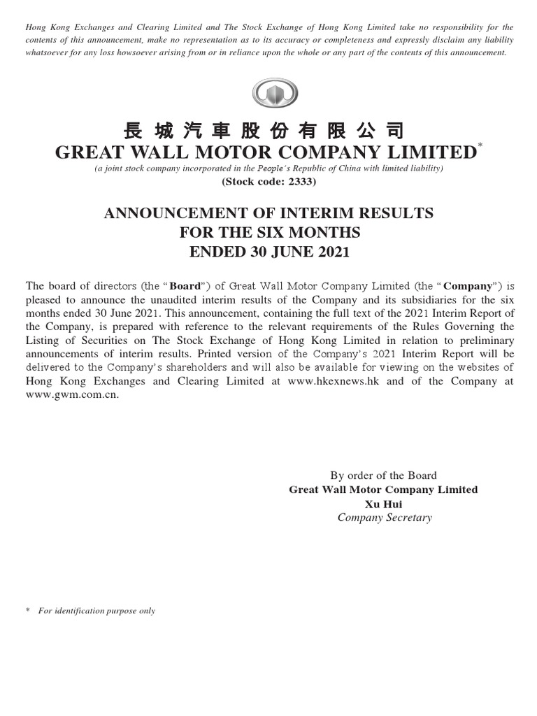 Great Wall Motor Interim Results 2021 | PDF | Revenue | Gross Income