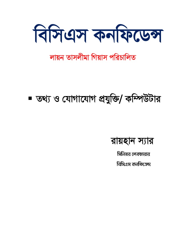 Bcs-ICT-Question Bank | PDF | Central Processing Unit | Random Access Memory