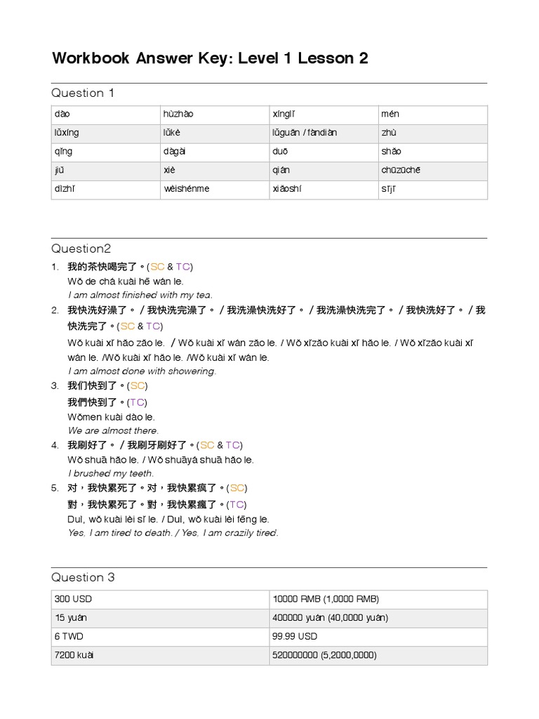 Basic Mandarin Level 1 | PDF