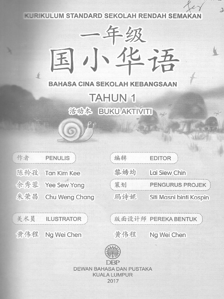 BCSK Tahun 1 (Latihan) | PDF