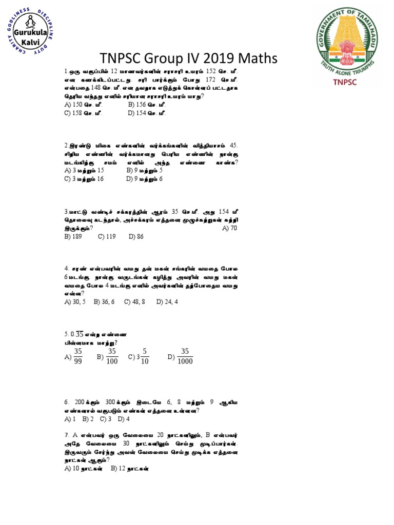 TNPSC Group IV 2019 Maths | PDF