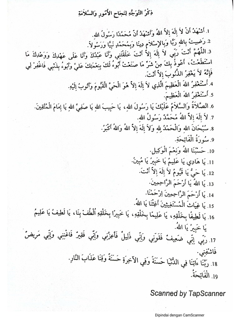 Bacaan Istighosah | PDF