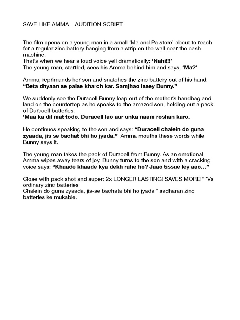 Save Like Amma - Audition Script | PDF