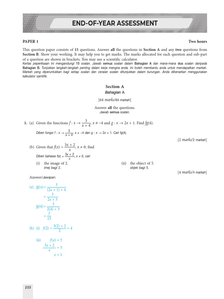 Eya (With Ans) | PDF