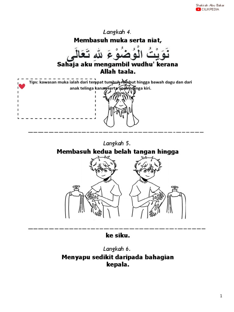 Amali Solat 3 | PDF