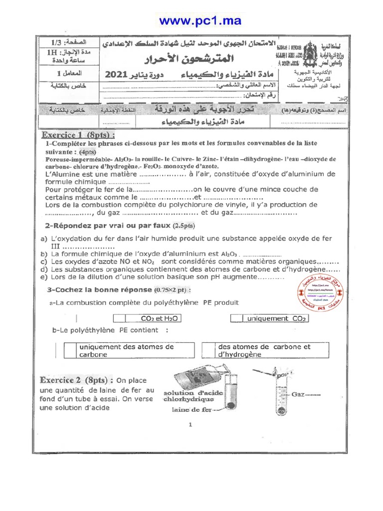 Examen Régional Normalisé - Session Janvier 2021 - CASA-SETTAT (WWW ...