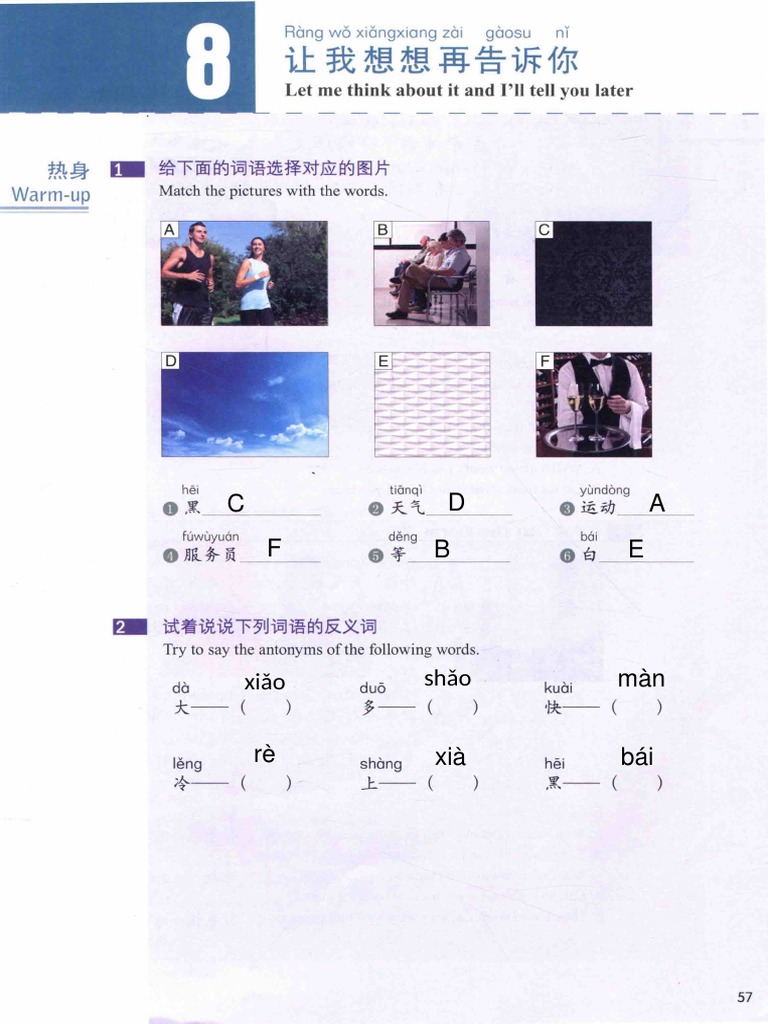 HSK 2 - LDT - Lección 8 PDF | PDF