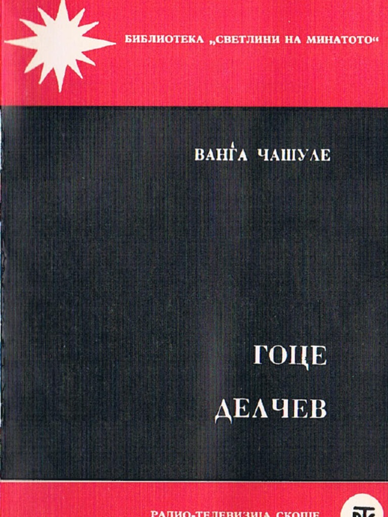 Goce Delcev - Vangja Chashule | PDF