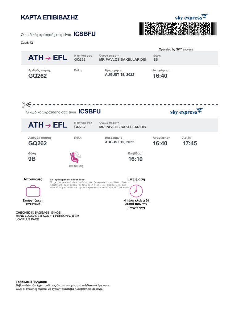 Ath Efl Icsbfu | PDF