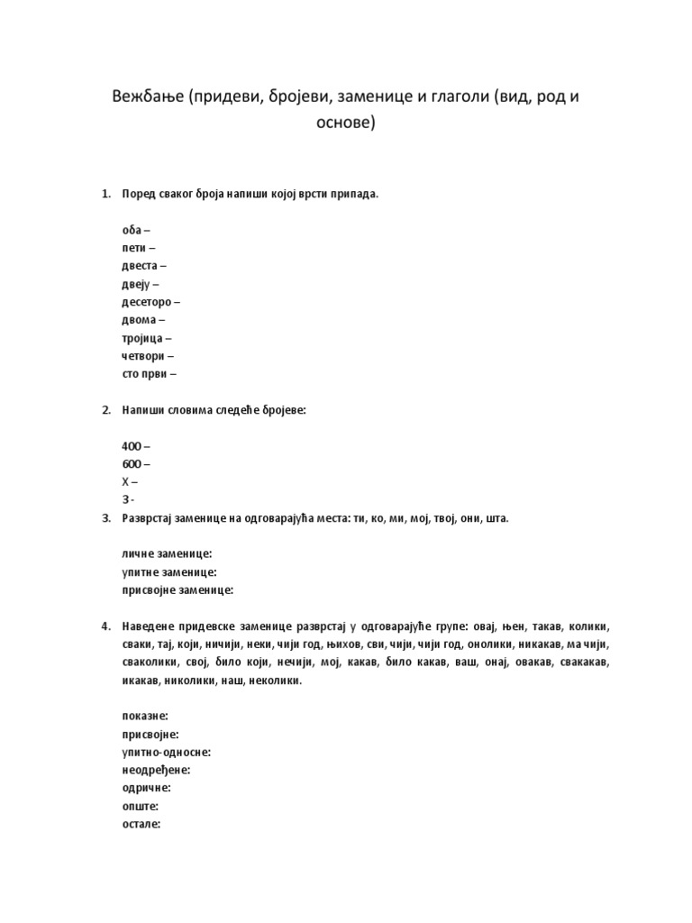 Brojevi, Pridevi, Zamenice, Glagoli - Vezba | PDF Brojevi, Pridevi, Zamenice, Glagoli - Vezba | PDF