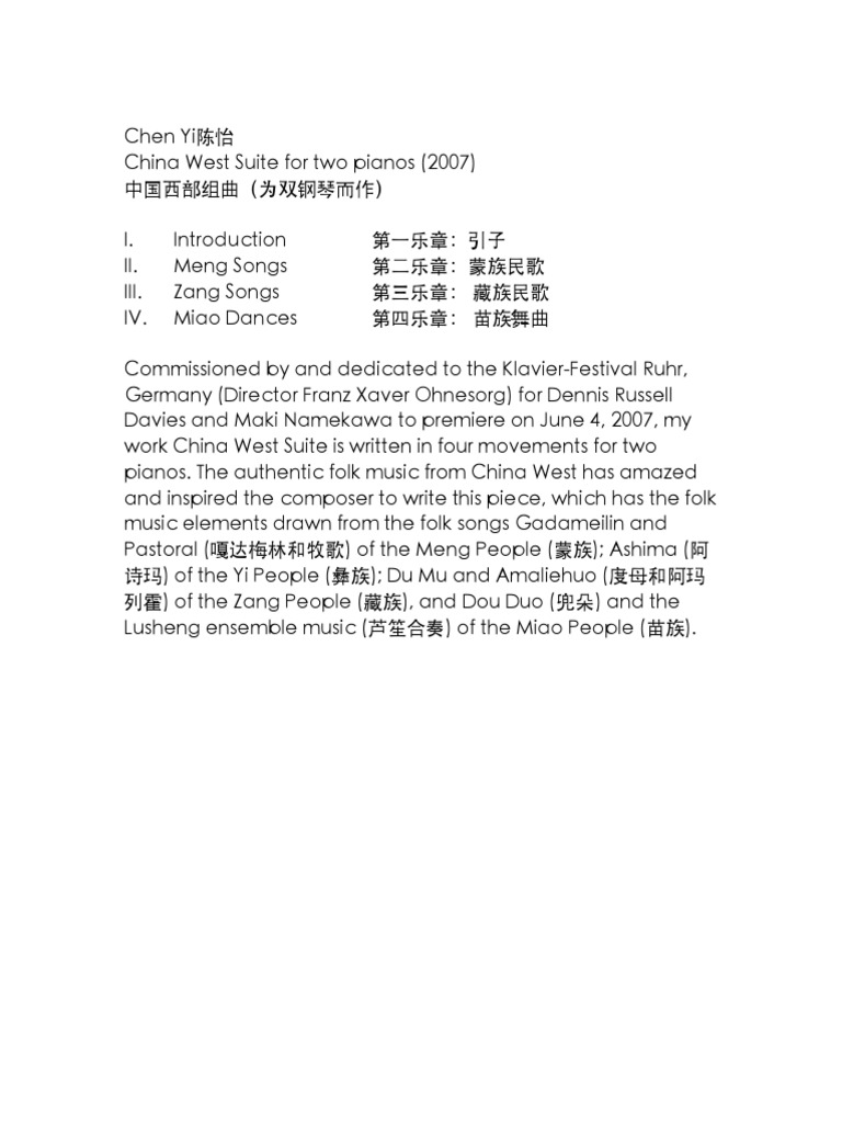 China West Suite Note | PDF