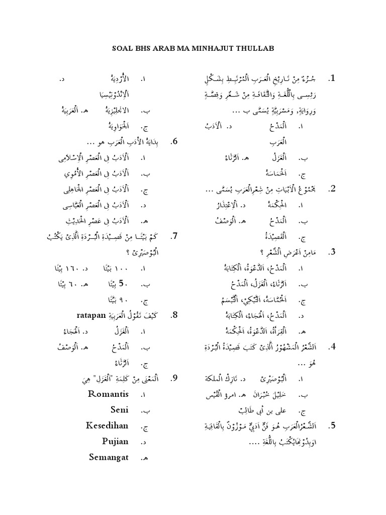 Soal Bhs Arab MA | PDF