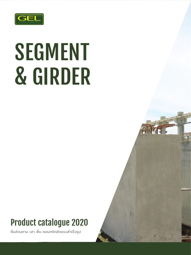 GEL Segment & Girder | PDF