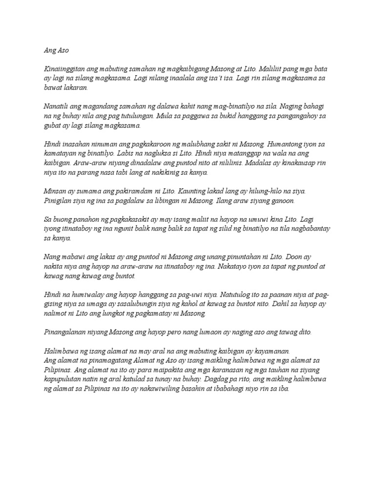Ang Aso | PDF