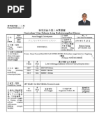 E-KTKLN (Revised) | PDF