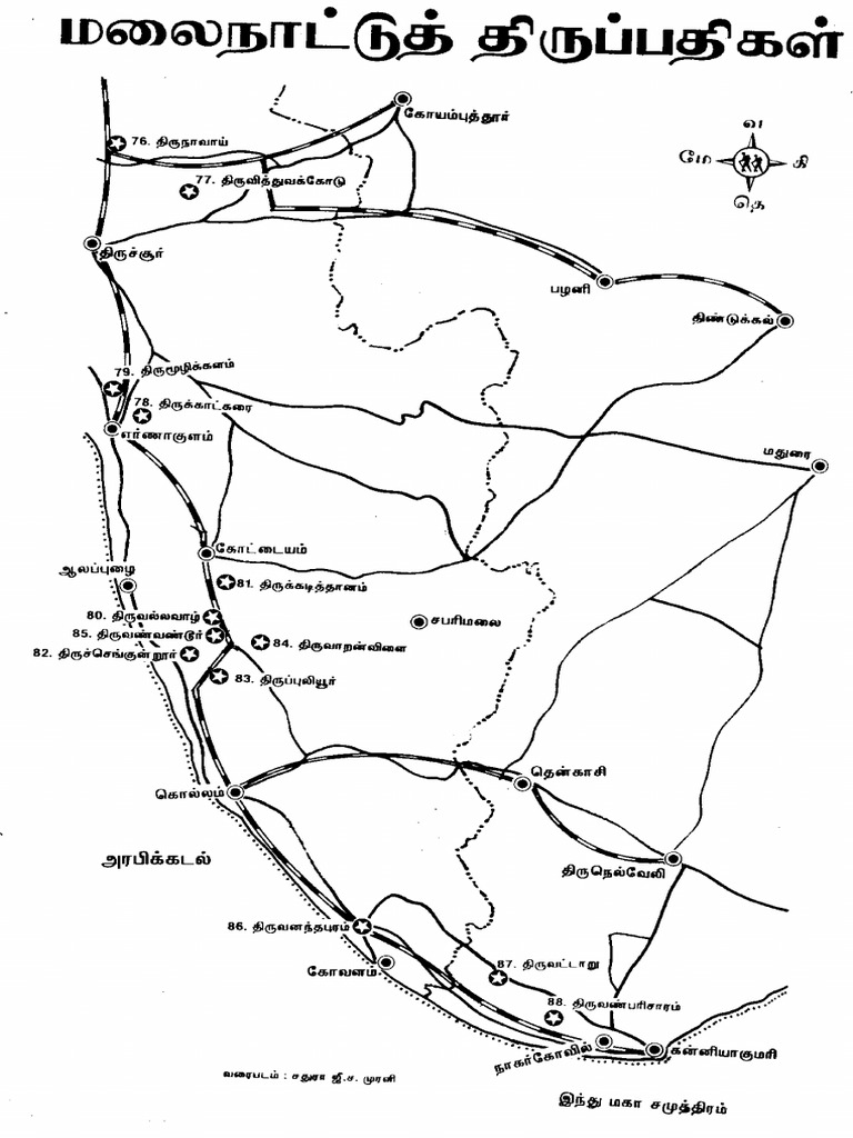 malainattu dhivyadesam_Map | PDF