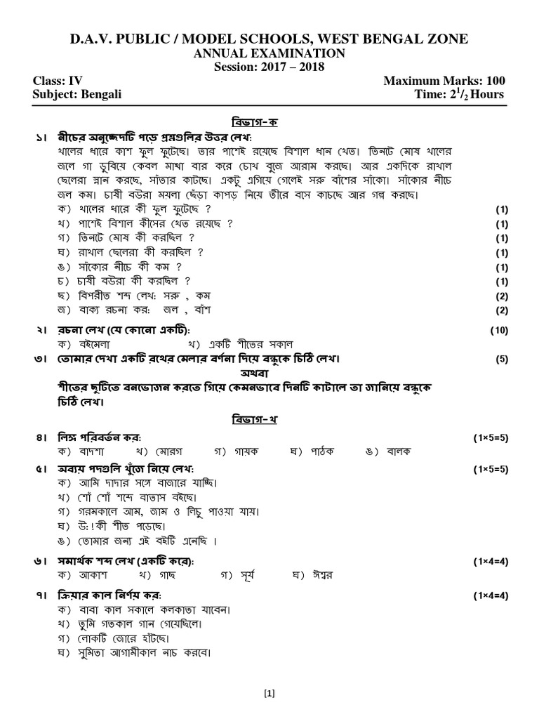 Class 4 Session 17-18 | PDF