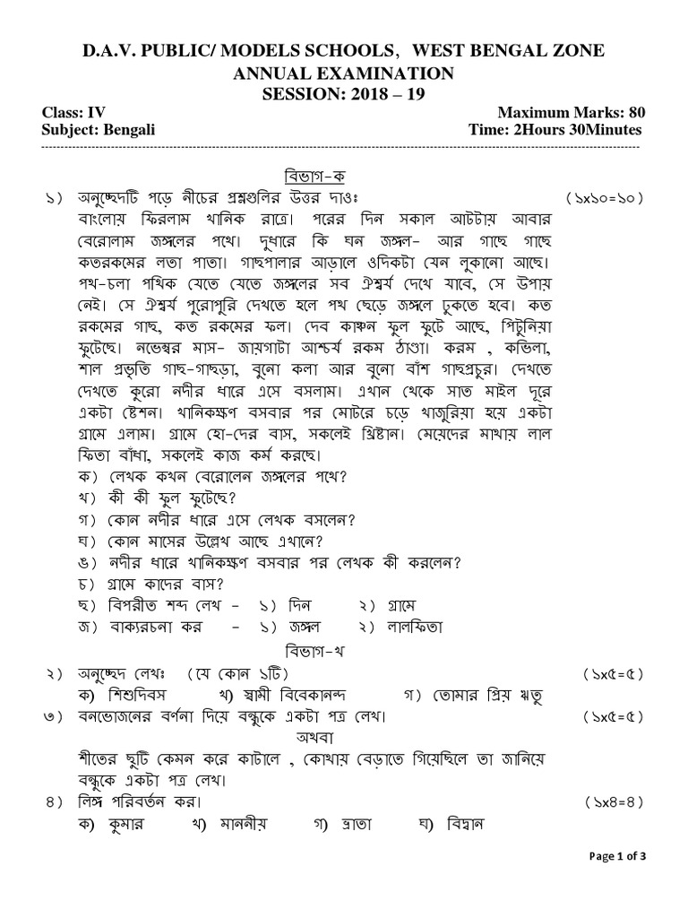 Class 4 Session 18-19 | PDF | Water | Foods Class 4 Session 18-19 | PDF | Water | Foods
