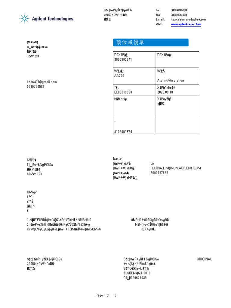 Agilent Crosslab Quotation | PDF