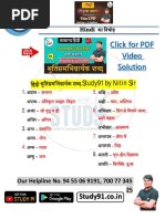 N220 - COMPUTER PRACTICE N5 QP JUNE 2025 - Tvetpapers - Co.za | PDF