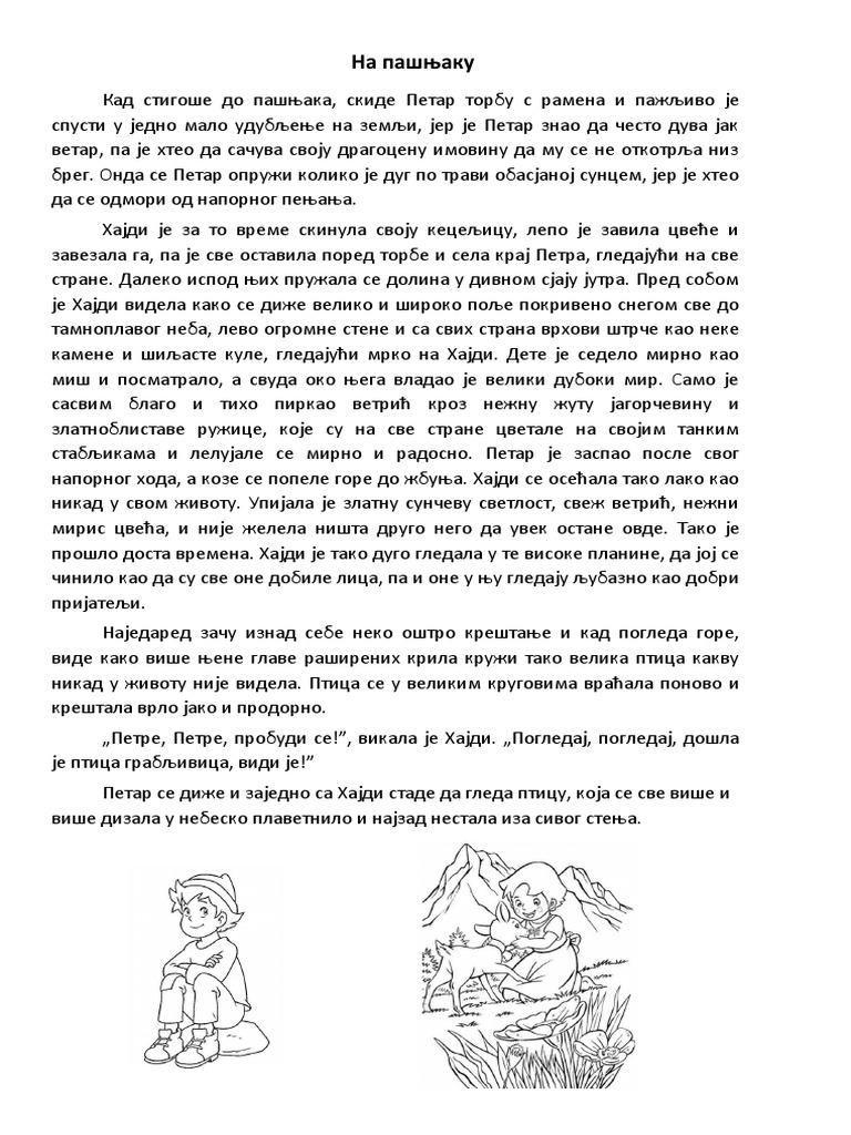 Hajdi, Na pašnjaku | PDF
