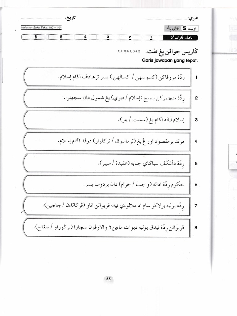 Latihan Aqidah - Riddah | PDF