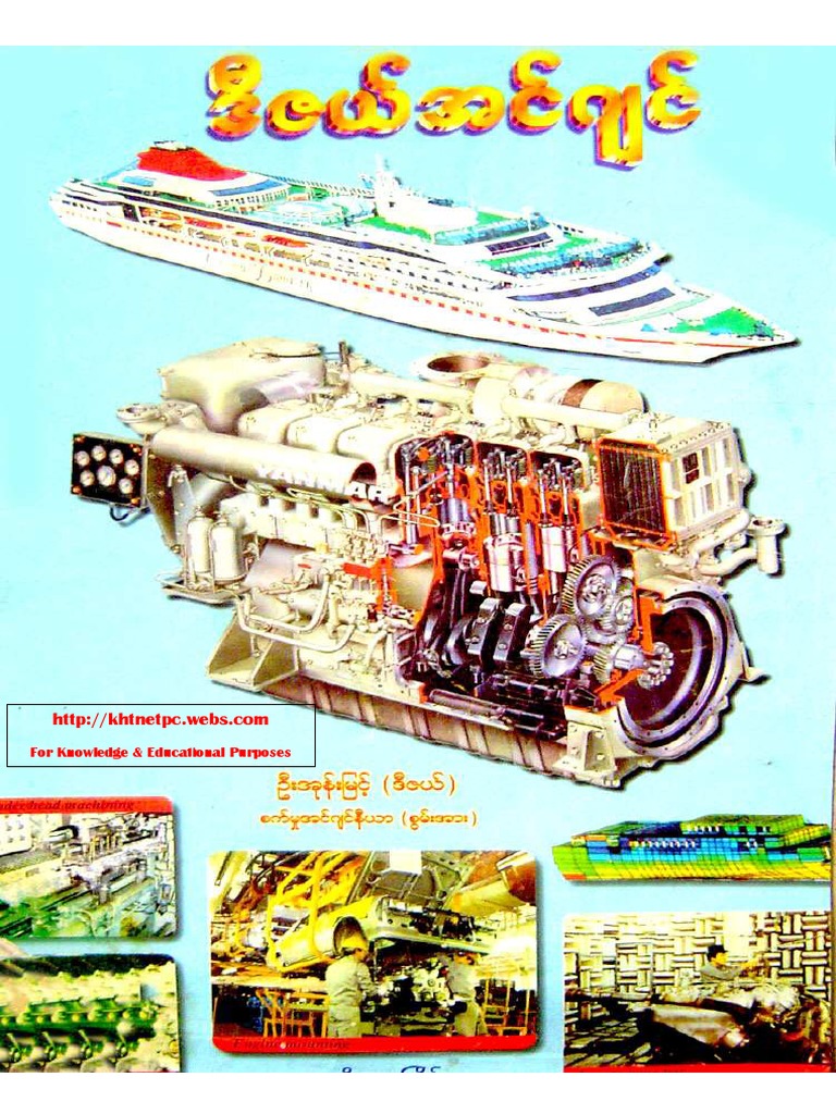 Automotive Diesel Engine | PDF