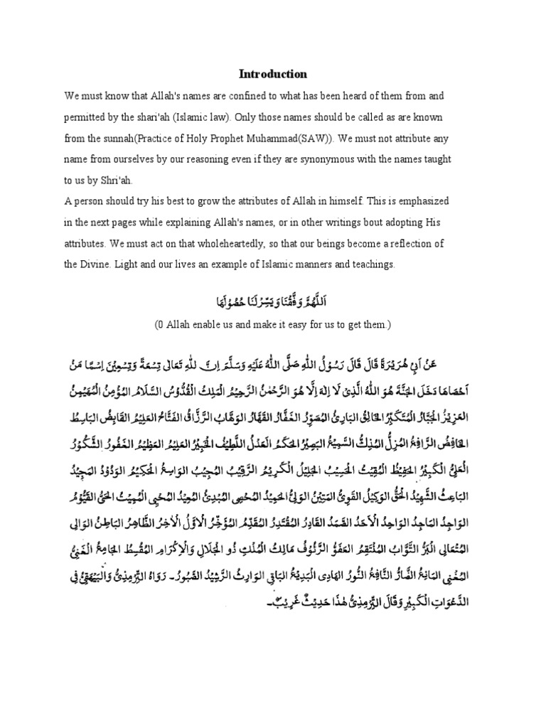 Understanding Allah's Ninety-Nine Names | PDF | God In Islam | Forgiveness
