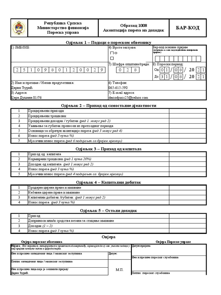 Obrazac 1008 | PDF