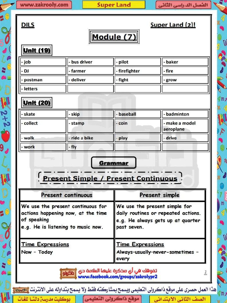 Super Land Y2 T2 Booklet 2 | PDF | Computing Platforms | Microsoft Windows
