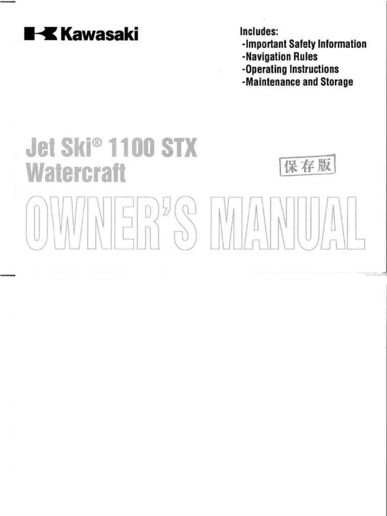 1999 Kawasaki Jet Ski 1100 STX 15 | PDF