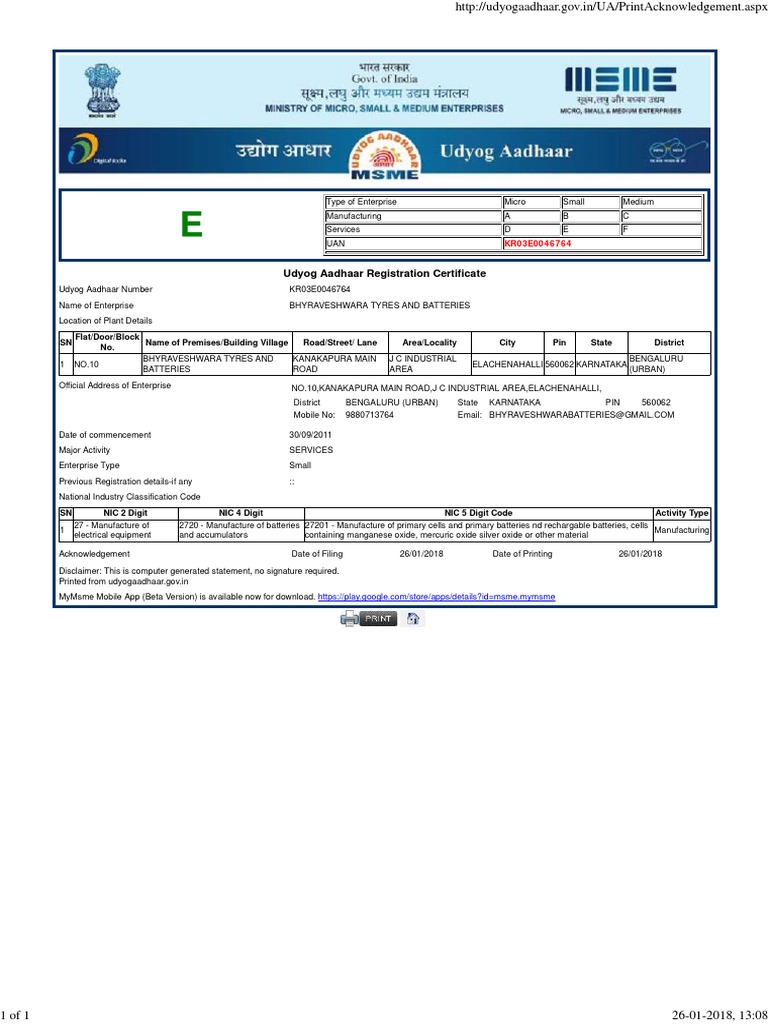 Udyog Aadhaar for Small Enterprises | PDF | Computing