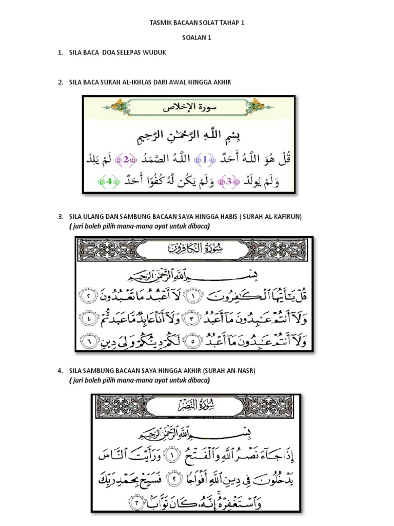 Tasmik Bacaan Solat | PDF