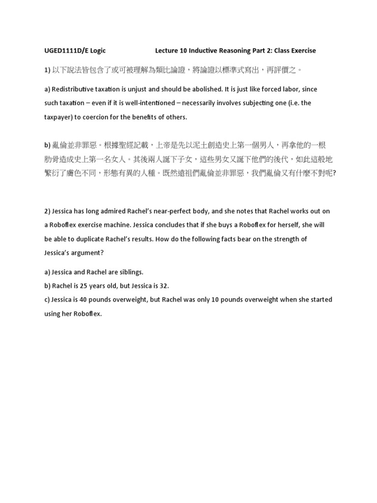 Lecture 10 Class Exercise | PDF