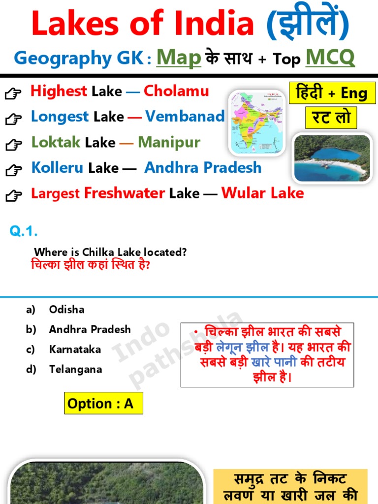 Lakes of India (Geography) | PDF