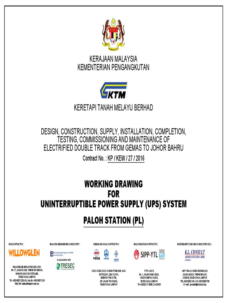 Cover Page Ups System | PDF