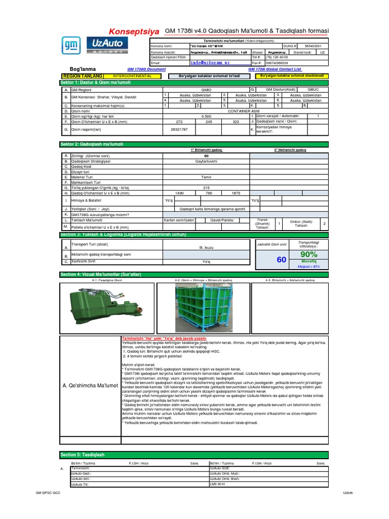 GM 1738i Tracker CONTAINER ASM PPV A Phase | PDF