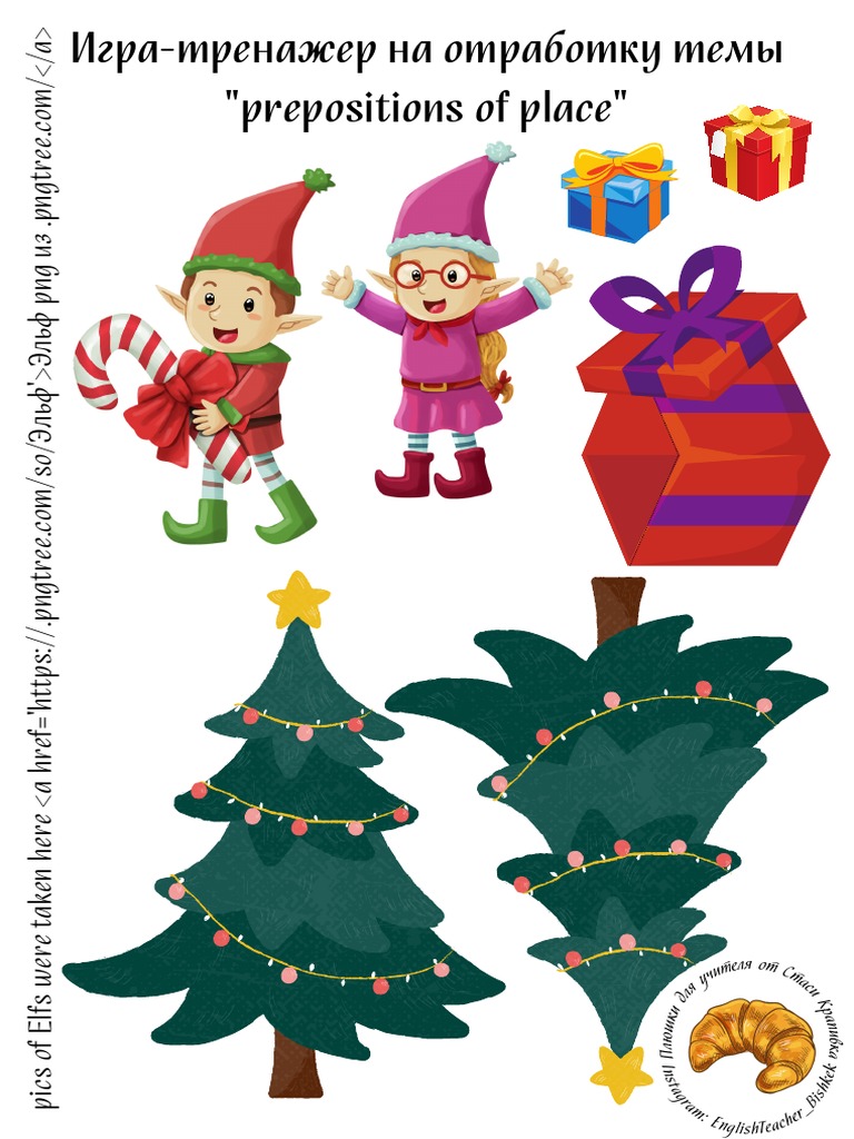 Christmas Elf Prepositions of Place | PDF | Linguistic Morphology ...