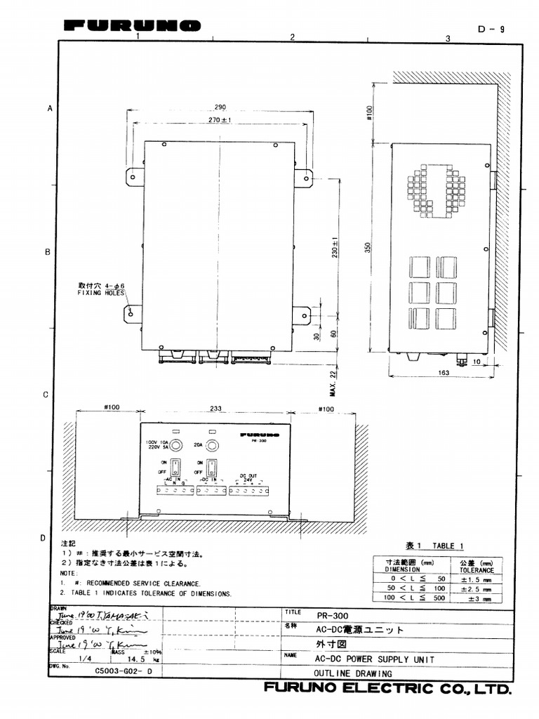 Pr300 Dimensional Drawing | PDF