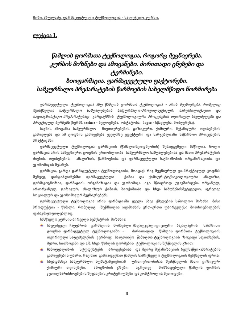 II Nawili - Wigni | PDF