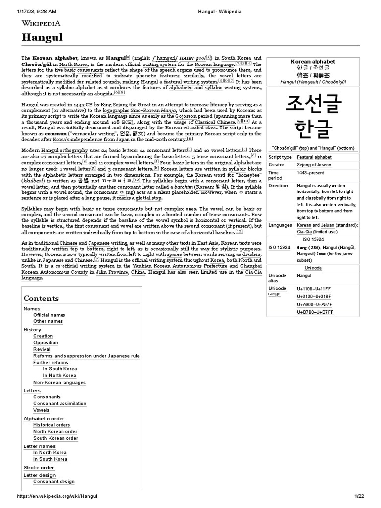 Hangul - Wikipedia | PDF | Syllable | Graphemes