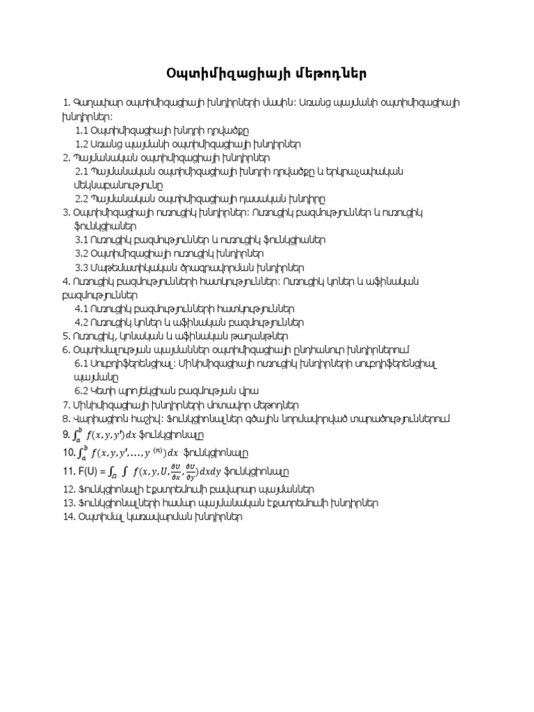 Optimization Methods Pdf