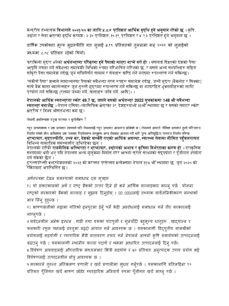 Nepali | PDF