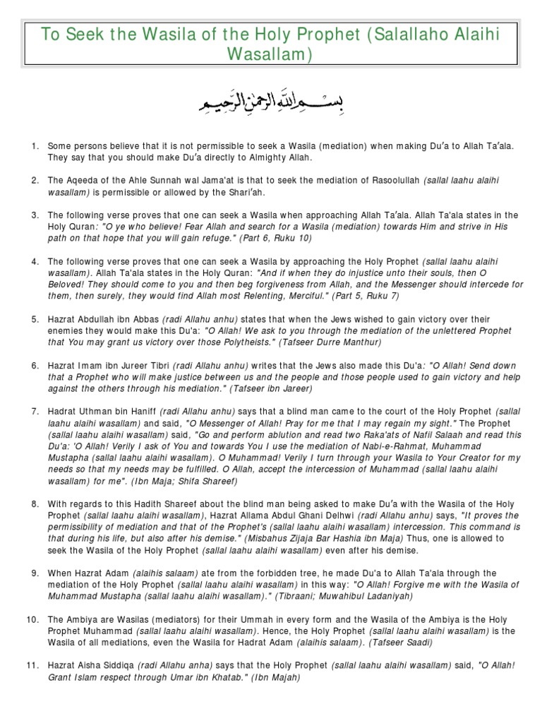 To Seek The Wasila of The Holy Prophet (Salallaho Alaihi Wasallam ...