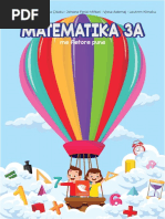 Numerori - Gramatika Praktike e Gjuhes Shqipe | PDF