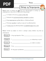 Maylapi Worksheets | PDF